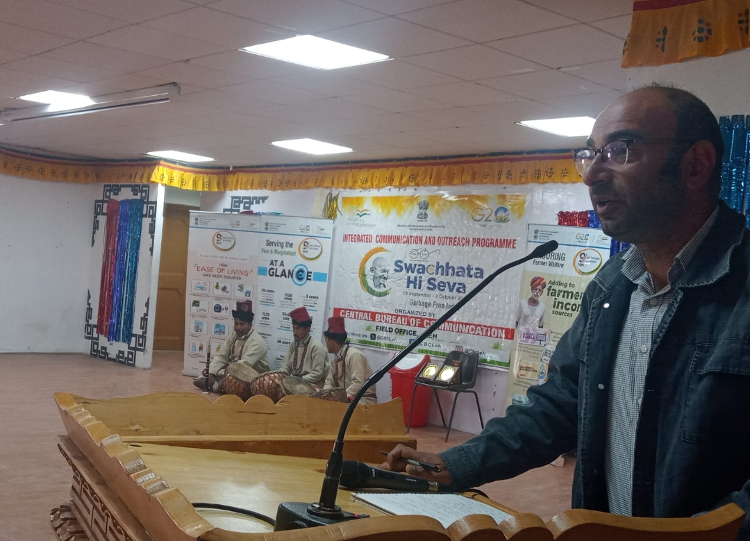 Central Bureau of Communication organizes ICOP at Govt EJM College Leh ...