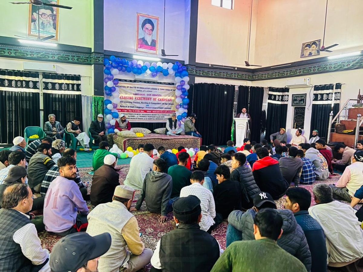 National Awareness Campaign for Preservation of Balti Language, Culture ...