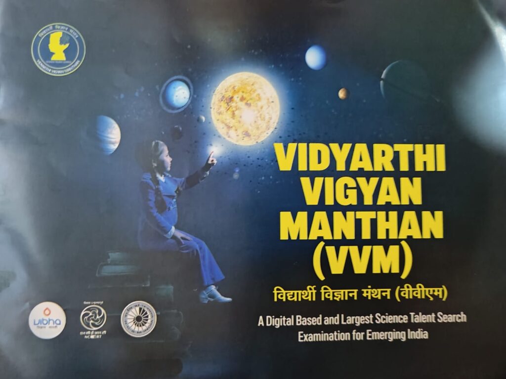 VVM officially launches 2024-25 Brochure in Ladakh – Indus Dispatch