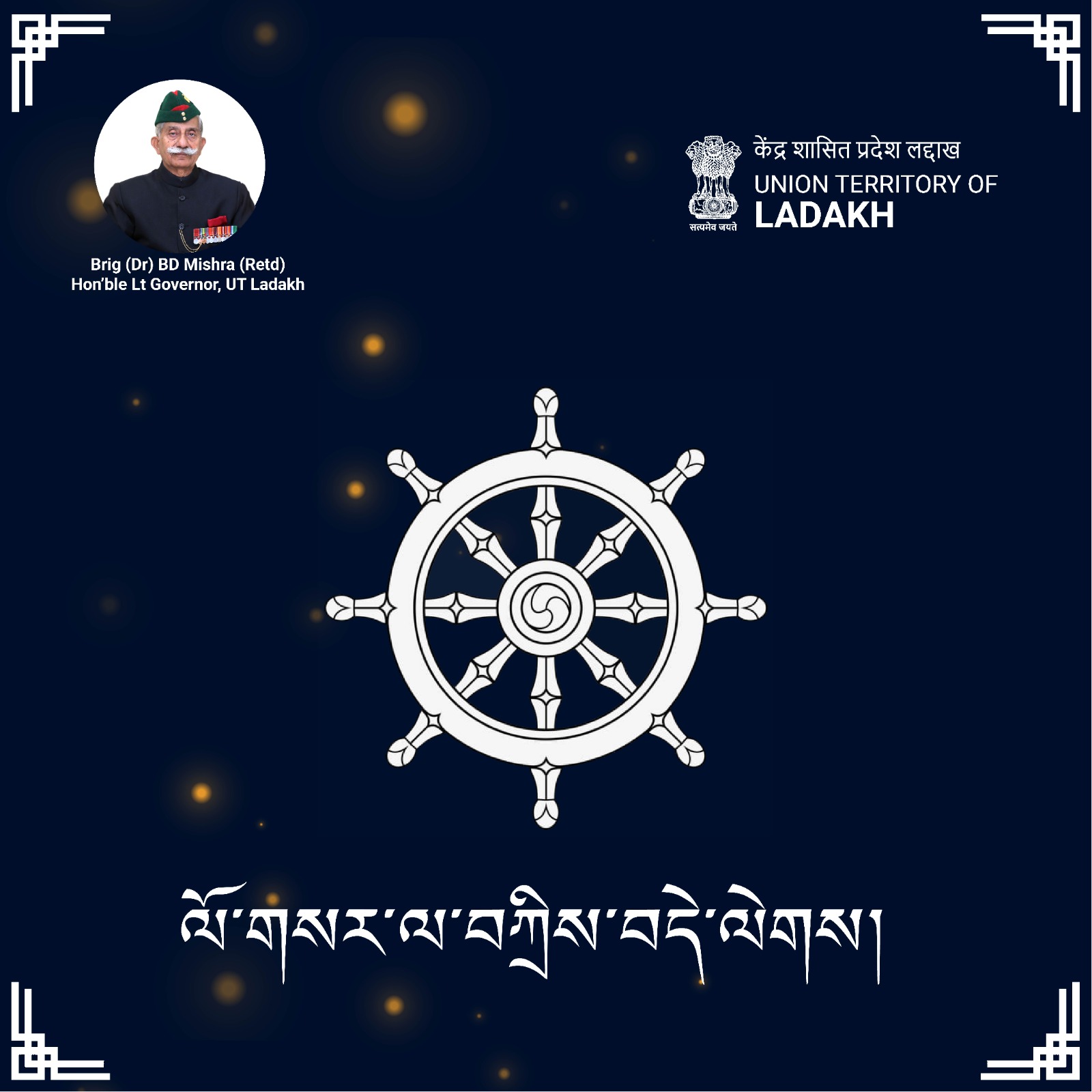 LG Mishra, CECs, MP Haneefa greet people on Losar, New Year – Indus Dispatch